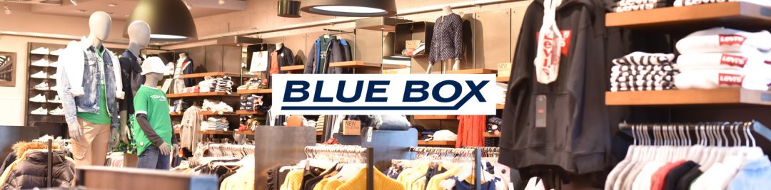 Blue Box à Romans sur Isère - Centre Commercial du Parc Saint Paul